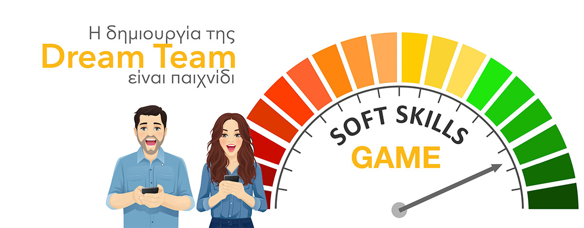 Soft Skills Game - Solutions 2Grow